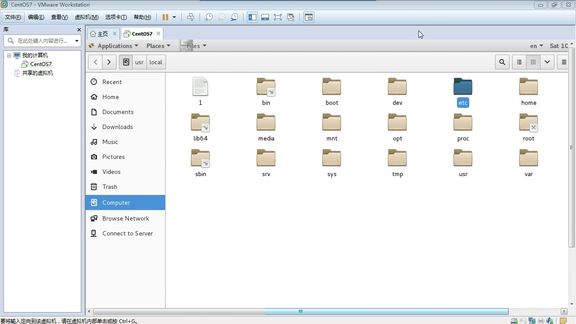 Linux-基本环境介绍