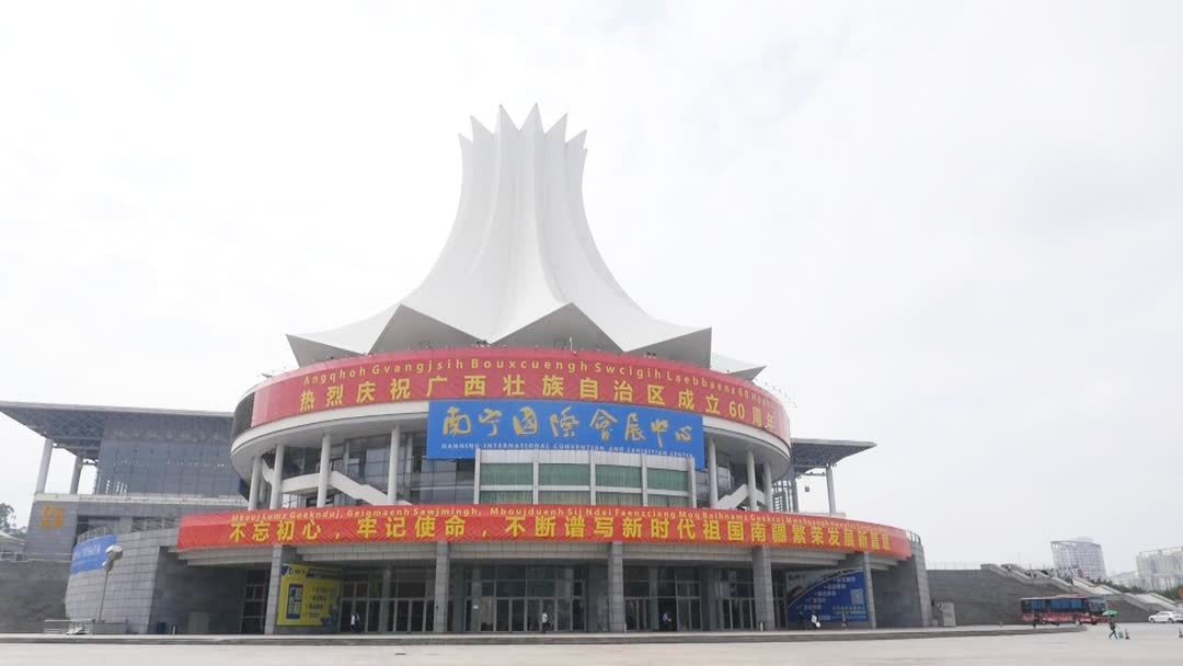 广西准备60周年大庆准备放假,南宁会展中心好漂亮!