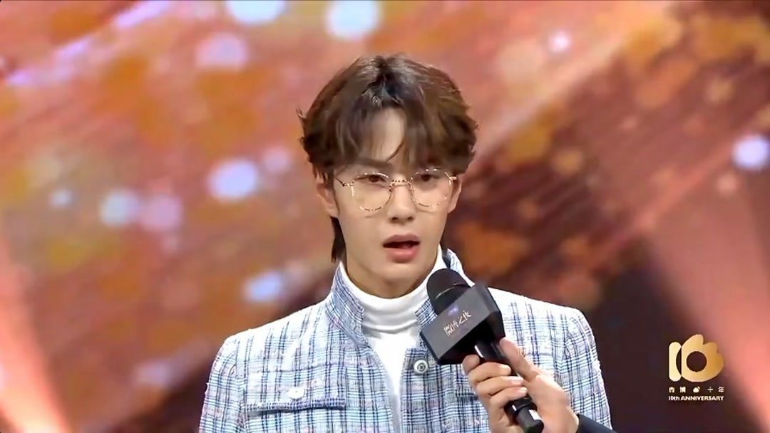 20200111微博之夜2019全程直播