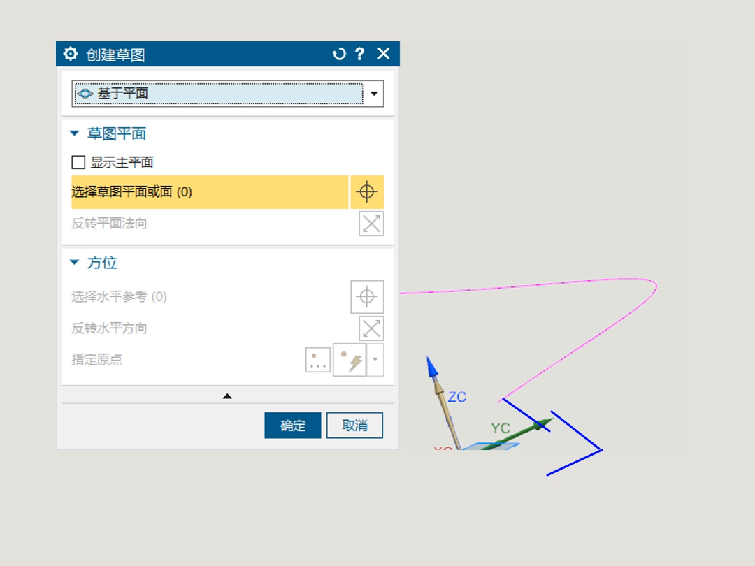 121.UGNX草图基于路径算法