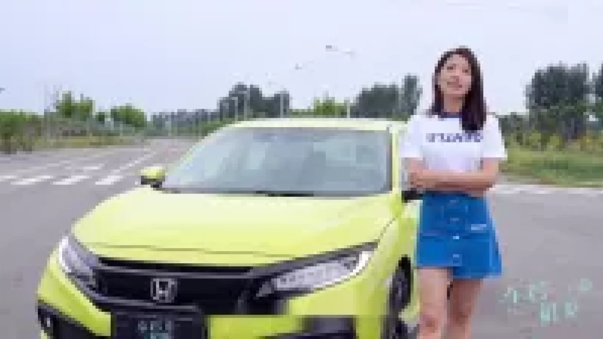 【《试驾2019款“东风本田-思域 220TURBO CVT(燃擎版)”》】
