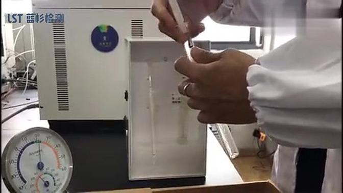 国标法自助采样器操作