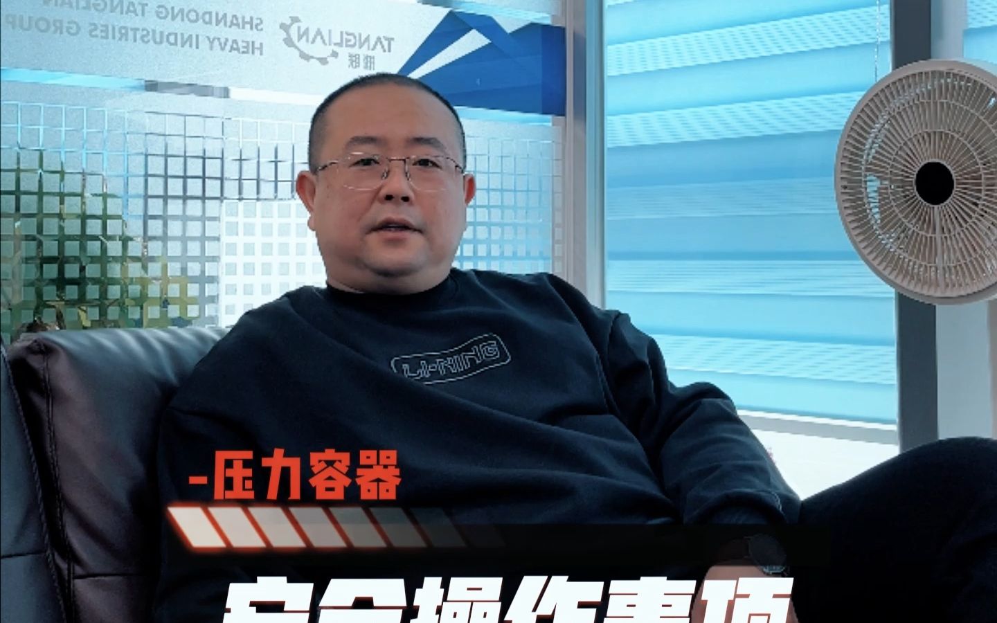 压力容器的安全操作事项