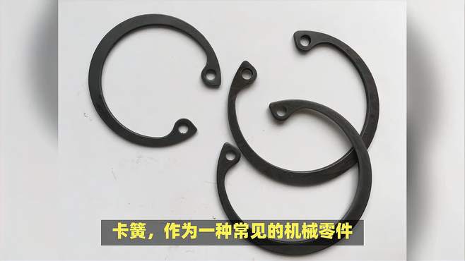 卡簧怎么安装?卡簧安装全攻略