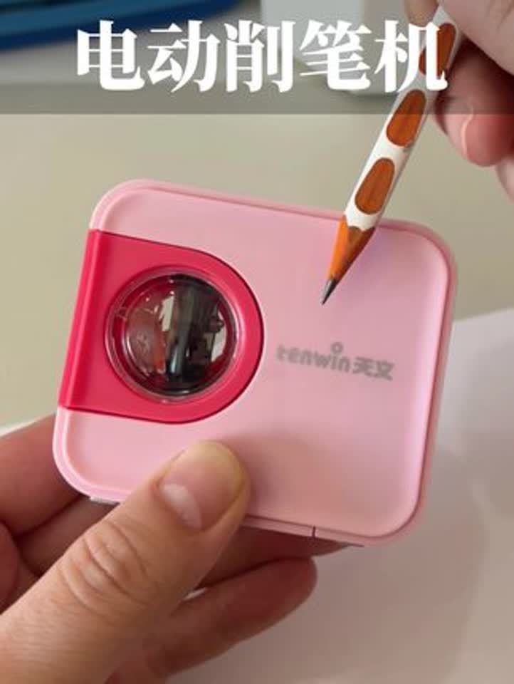 好用的#电动削笔器,削笔书写流畅,小巧便携,还可以放进笔袋里,推荐#...