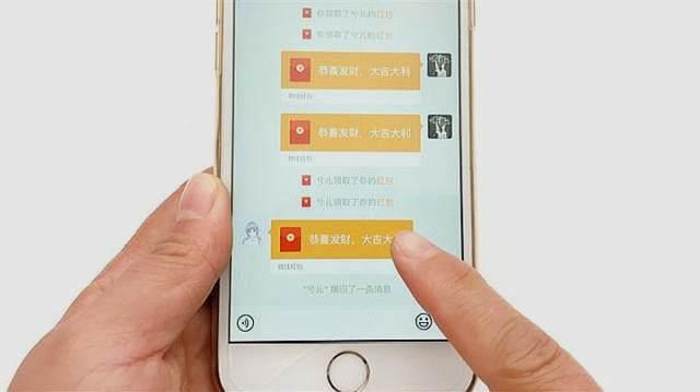 微信红包不能随便收,这样的红包别点开,现在知道不迟,快看看