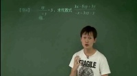 七年级数学:精选高校期末真题讲解,带你巧解代数式的难题超清