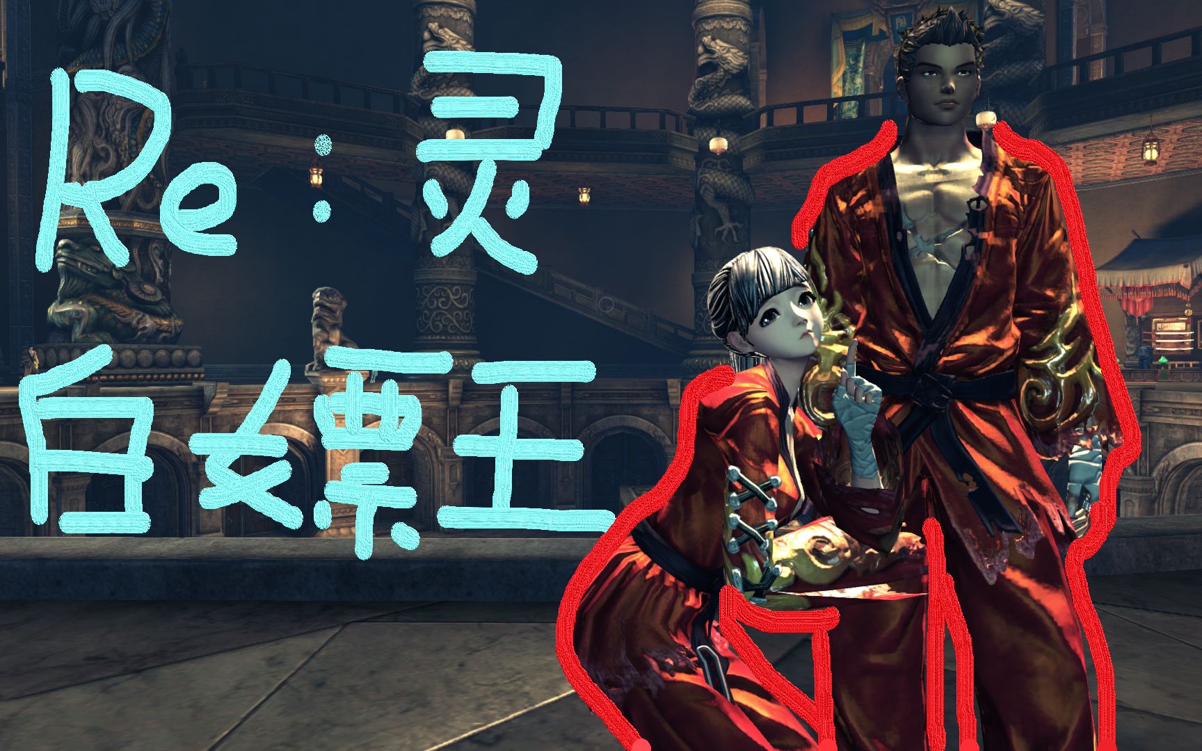 Re:灵 第六期之白嫖大厅欢迎您【萌新新人新手回归攻略教学教程讲解...