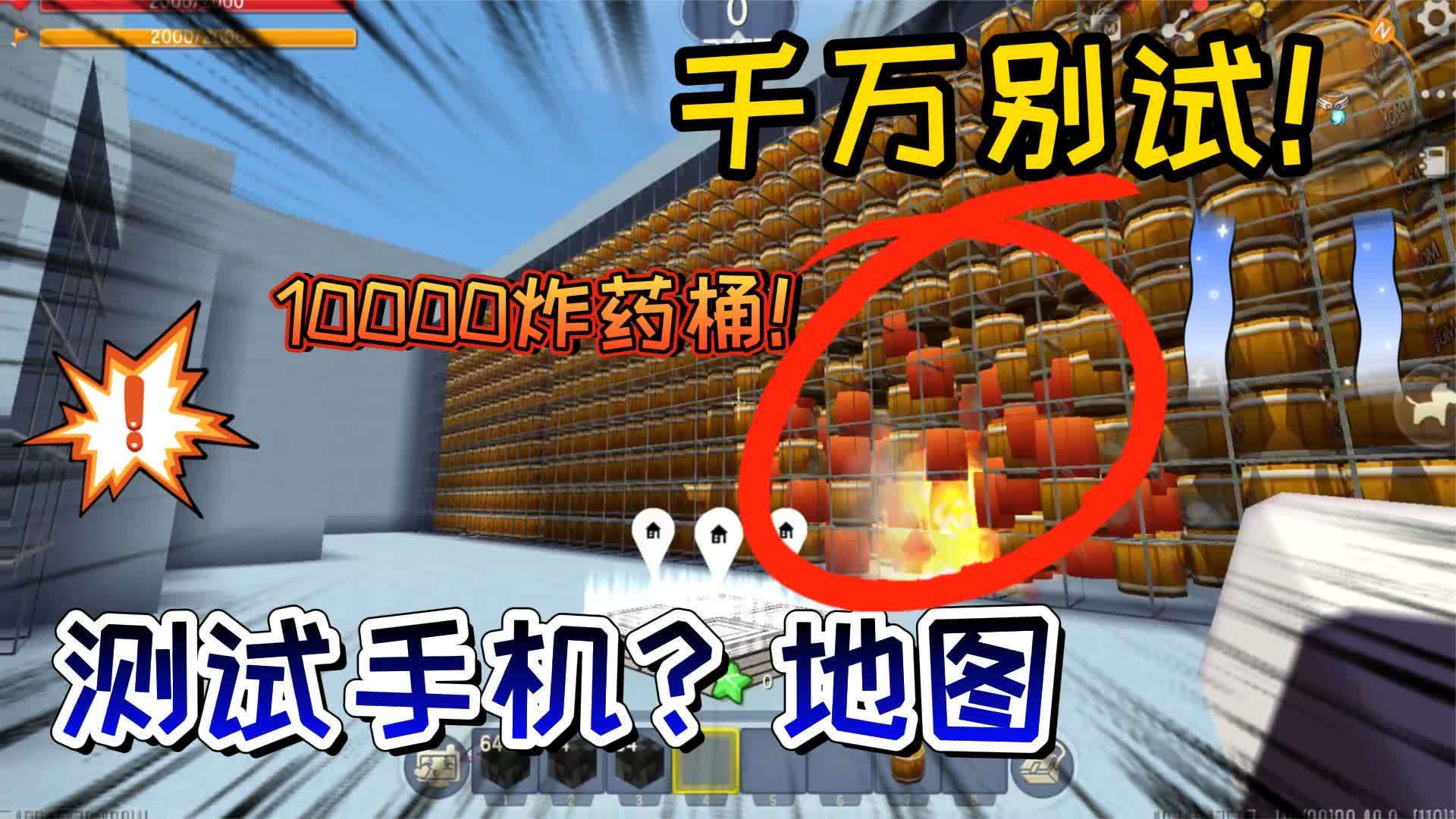 测试手机和电脑!我的显卡冒烟了,千万别来试你的手机