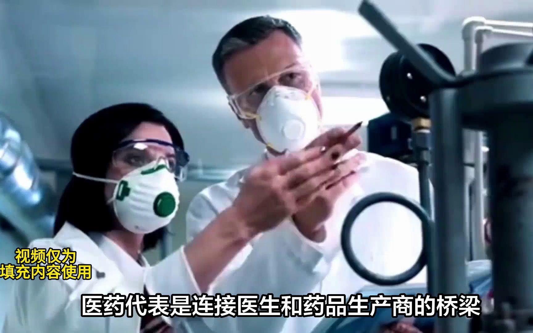 医药代表在反腐风暴中扮演了什么角色?