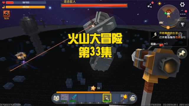 迷你世界:大冒险33打败石巨人,冯大大被吐槽猪队友!