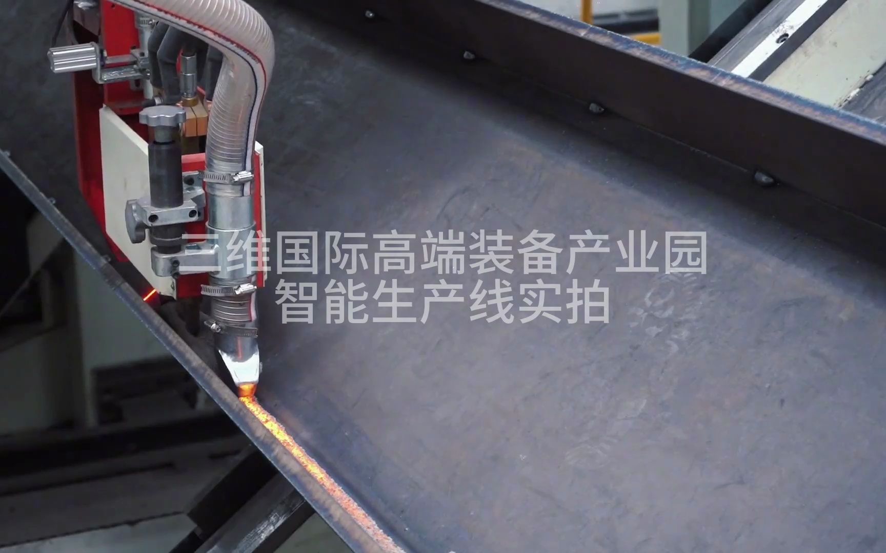 钢结构智能生产线现场实拍