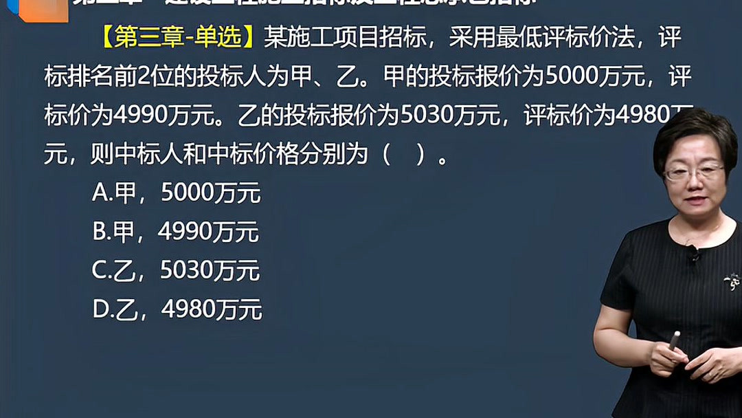 2019年监理工程师《合同管理》真题!一定要看!