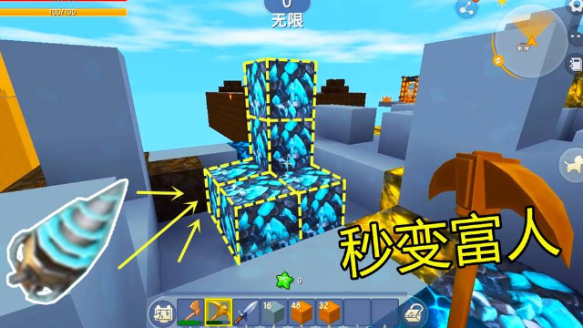 迷你世界:蜗牛想要富先撸树,没想到这木斧头比金斧头还好用