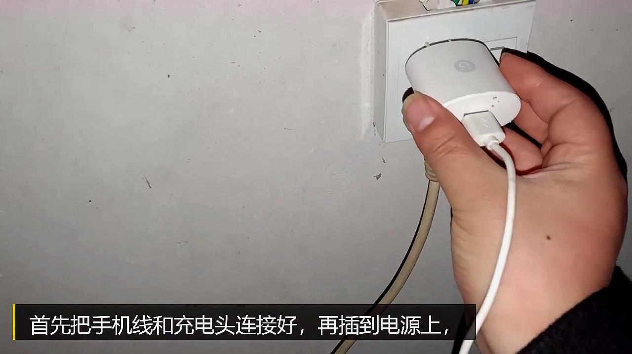 手机充电器的其它功能和使用注意事项你一定要了解,绝对的有帮助