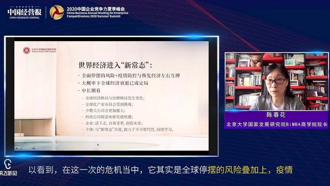 疫情开始全球防控,带来的经济不确定性,全方位影响人们生活方式
