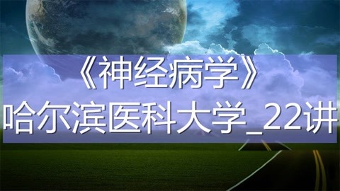 K7449-07_脑血管病2