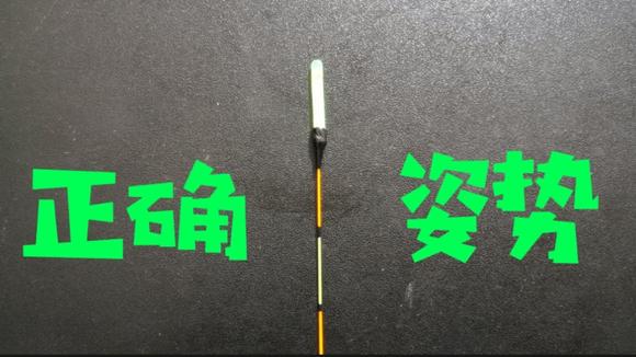 来自老钓友的分享,荧光棒这样安装,才是正确姿势