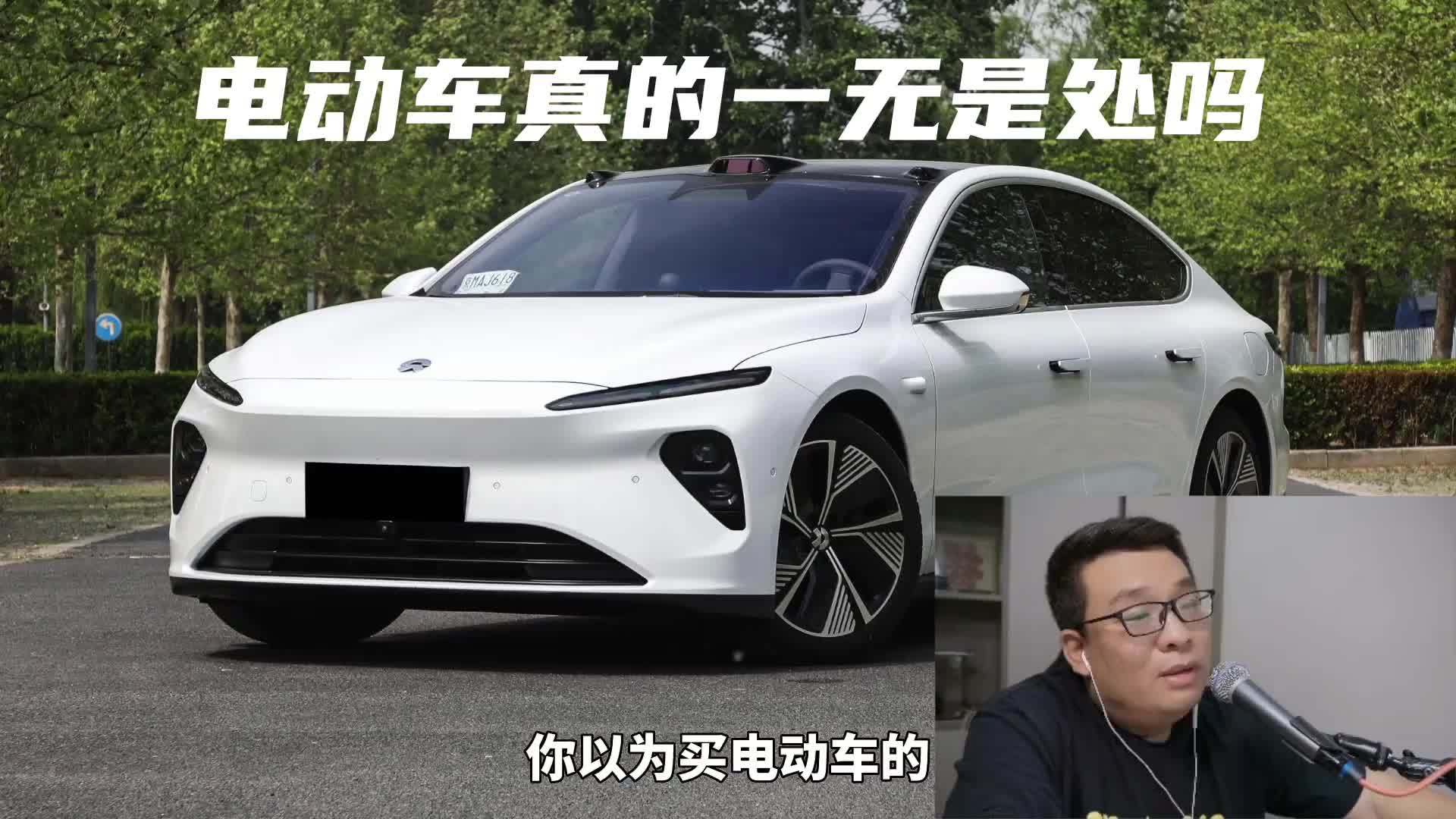 电动车真的不能买吗?它真的就一无是处吗?#新能源