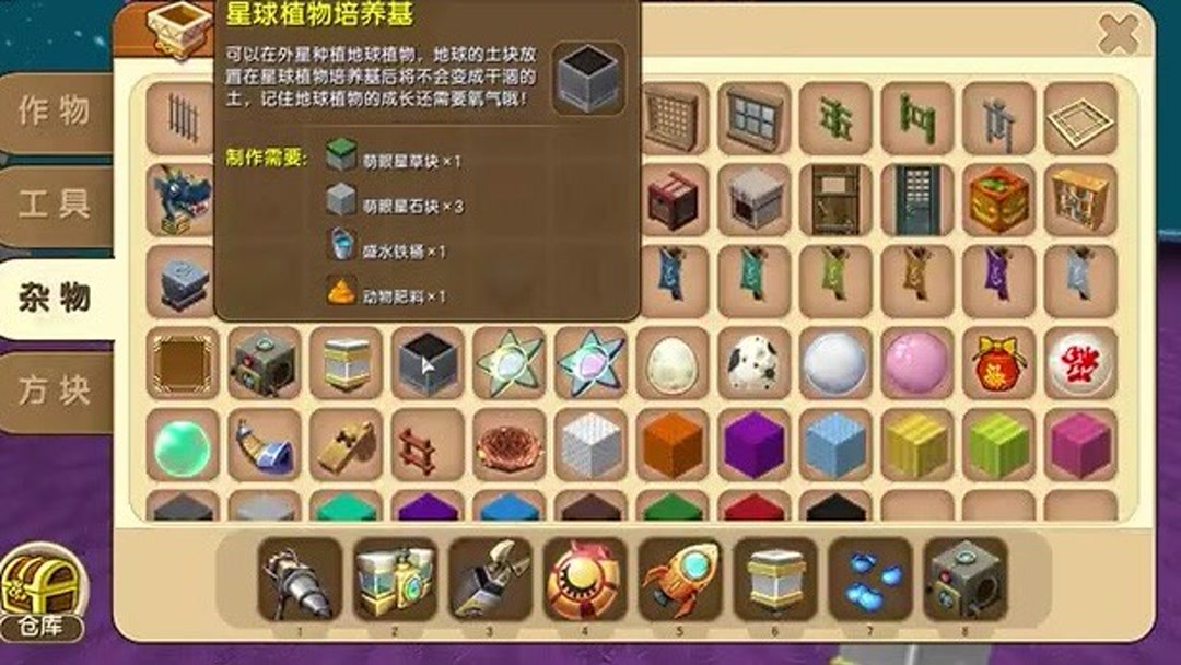 迷你世界 月球生存秘诀 是亲人才告诉你