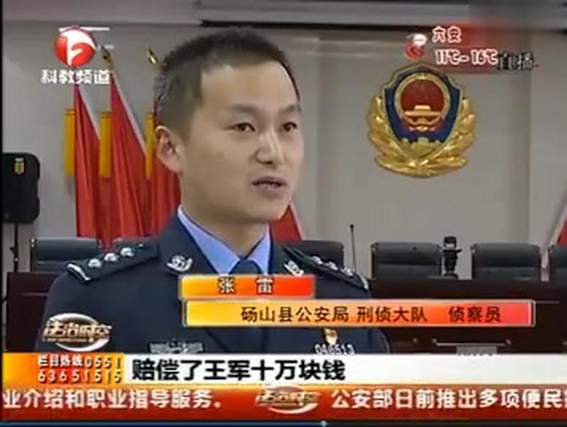 【砀山这个黑社会组织被审判!昨晚省台报道详细案情!】昨晚7点,安徽...