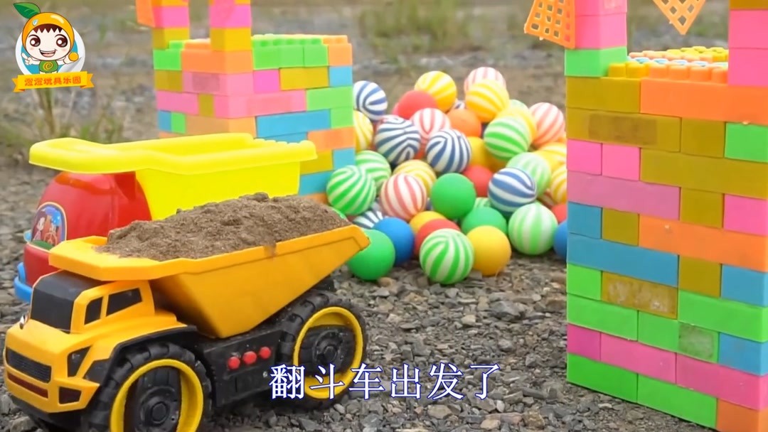 儿童趣味玩具:挖掘机挖沙子和小球,翻斗车运输动物建造游乐园