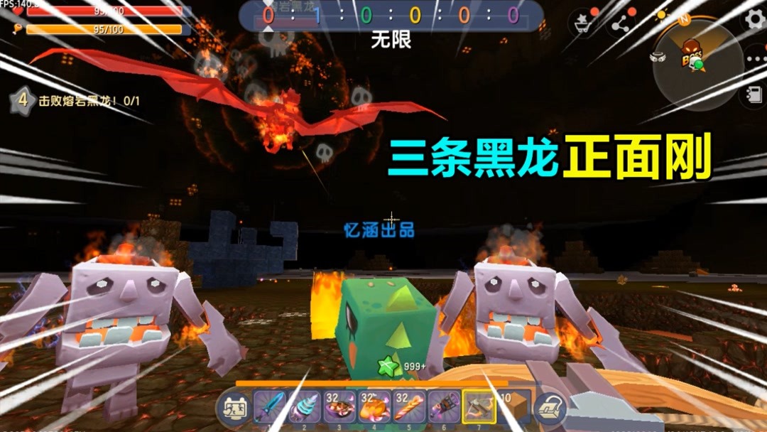 迷你世界:瓶子生存9!表姐赔罪,帮我打三条黑龙,用火箭筒轰炸