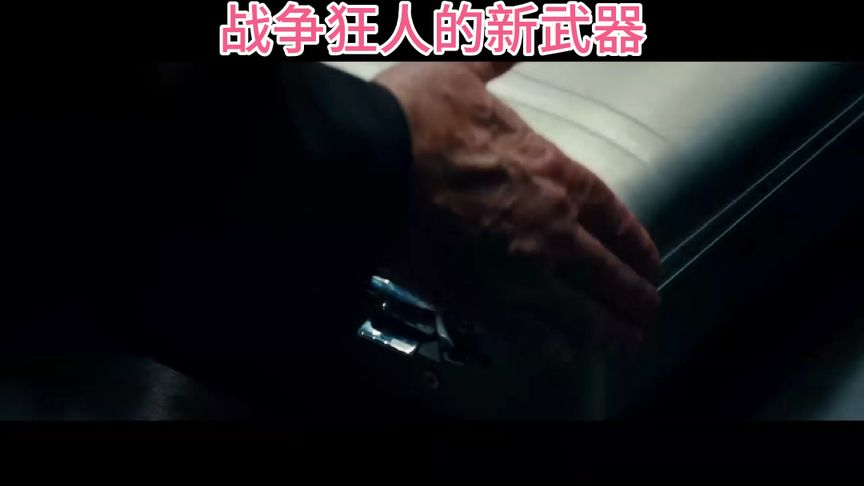比核弹更厉害的武器