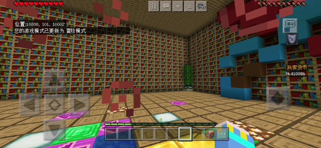 *w易pe我的世界*服务器养成计划EP4 任务区+生存区