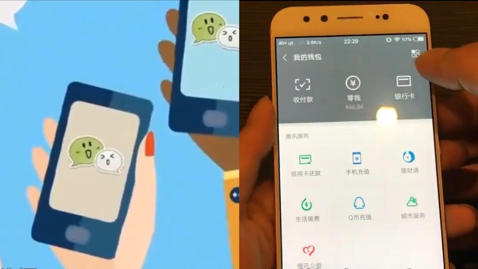 因收取0.6%手续费,多家高校发公告将停用微信支付,微信方回应
