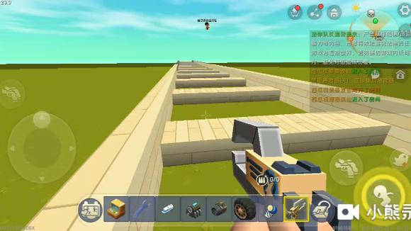 迷你世界:做火车第一期。