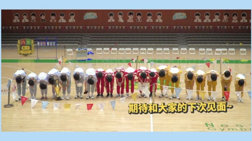 【TF家族】2017—2020夏季运动会合集
