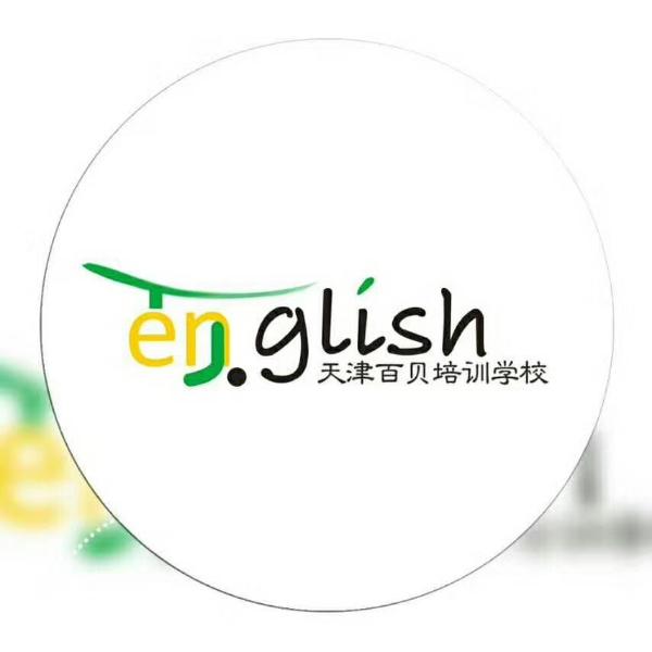 百贝南开校区 
