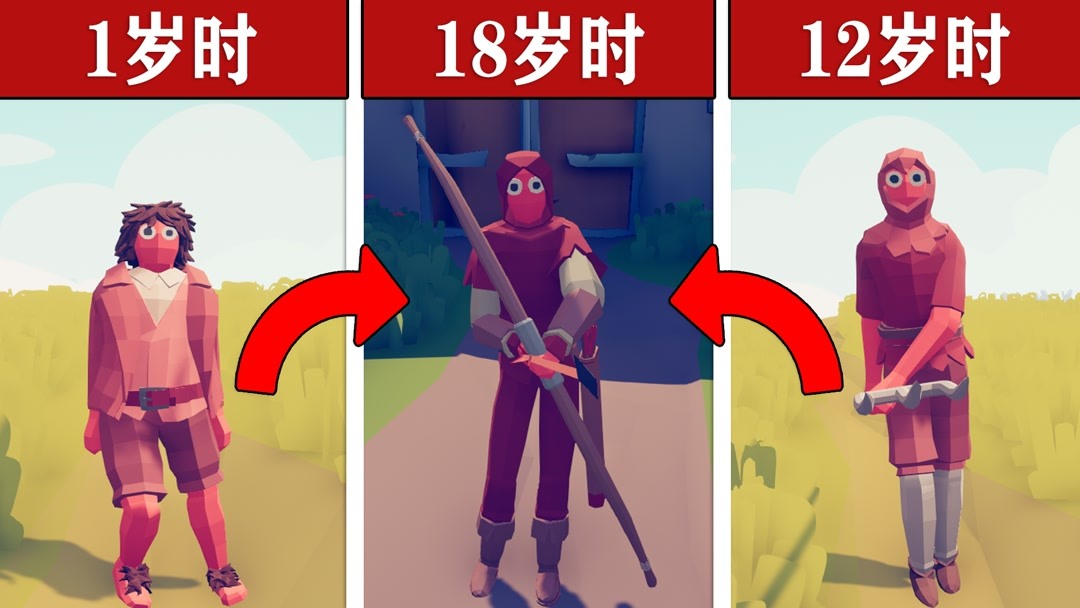 小人物的一生,不一定就是平凡到底! 全面战争模拟器