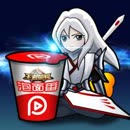 王者荣耀泡面番 