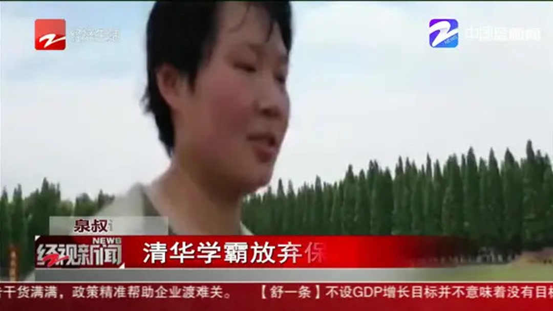 清华女学霸放弃保研当特种兵,就算当兵成绩也是第一名!