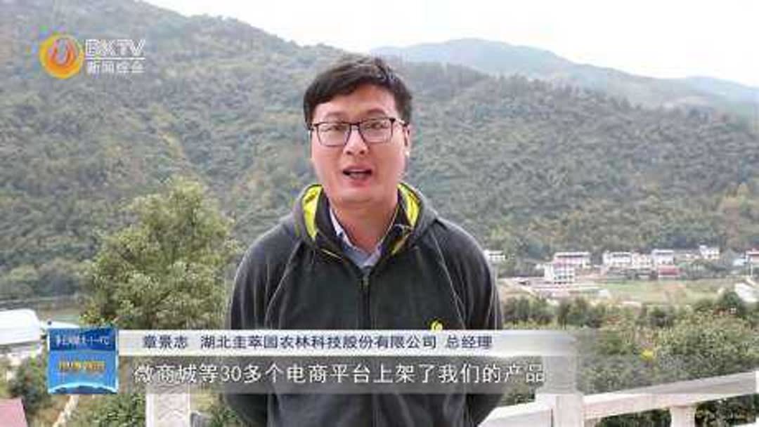 新业态新型消费"新"在哪儿?看看保康的实践探索