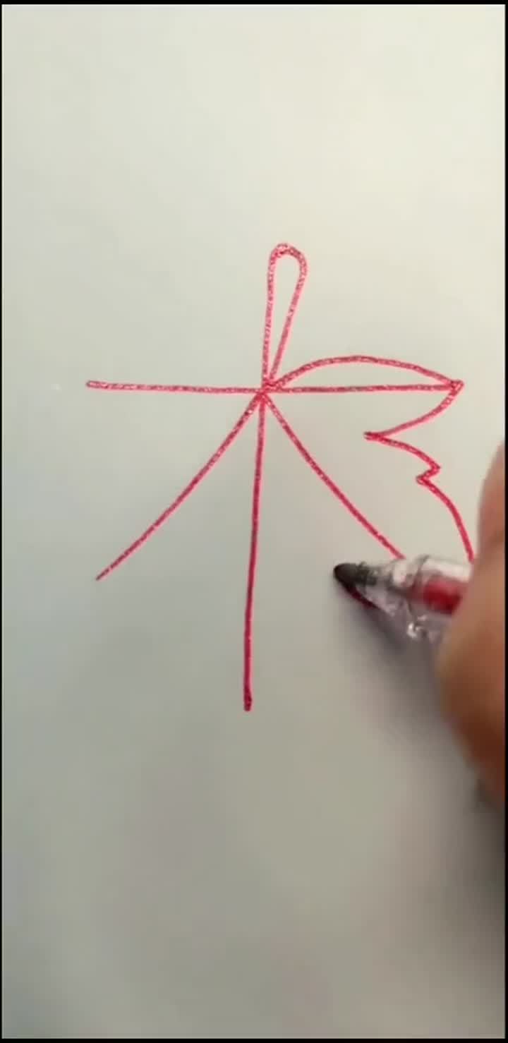 幼儿园简笔画 枫叶,数字画教学手绘 简笔画 想画就画 写字 水彩 书法 .
