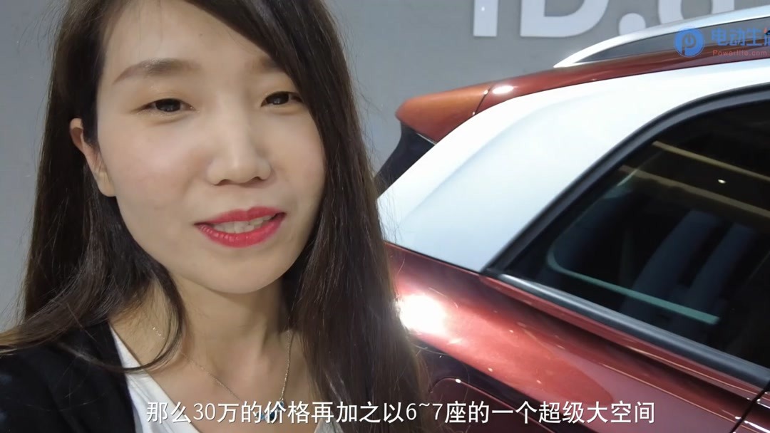 视频 上汽大众ID.6X 7座智能纯电SUV 豪华/舒适/安全/大空间