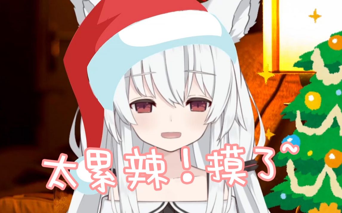 【有栖Mana】明年的目标是多运动.动.不想动!