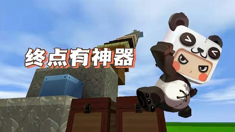 我的世界闯关:玩迷你队长推荐的地图,终点有神器