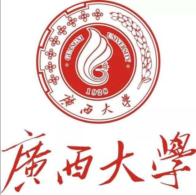 广西大学自学考试 