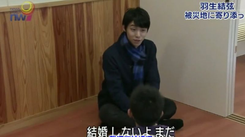 羽生结弦:我还没结婚呢!