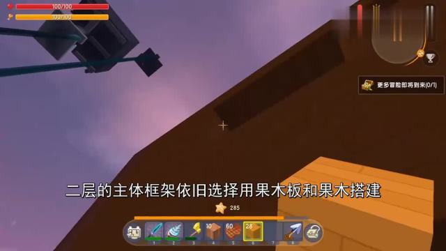 迷你世界单人生存51,三层别墅建设完成,没有家具装饰太遗憾