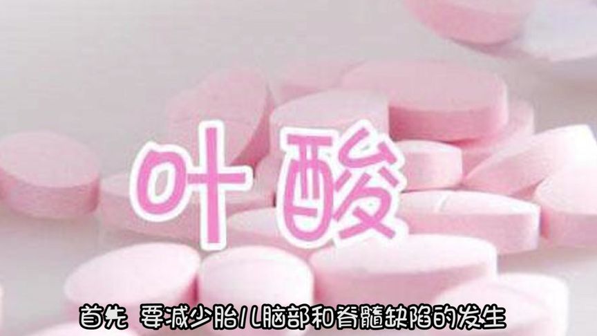 孕前孕期没吃叶酸,新生儿出生长出了“尾巴”