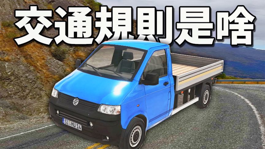 终于买到第二辆车! 改装竟然是免费!?ߤ�【卡车物流模拟器】EP.2