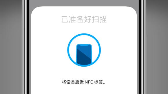用iPhone刷一下身份证就可以拨打紧急电话和发短信!