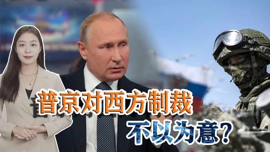美西方制裁加剧,俄罗斯却再次出手,大动作实现"一箭双雕"