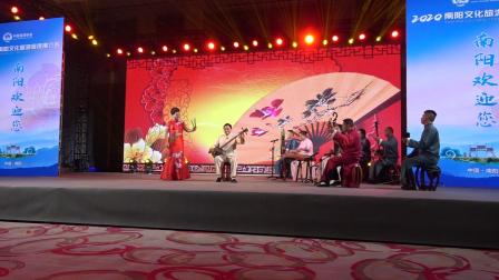 2020南阳文化旅游宣传推介会