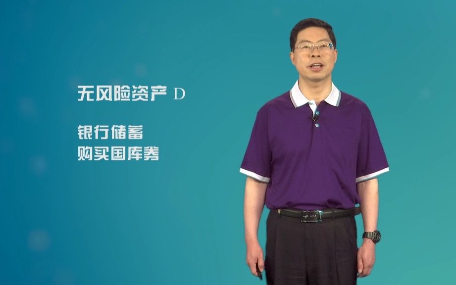 5.3 Markowitz均值-方差模型的应用2